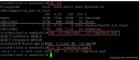 Linux备份还原数据（dd）dd 还原分区 Csdn博客