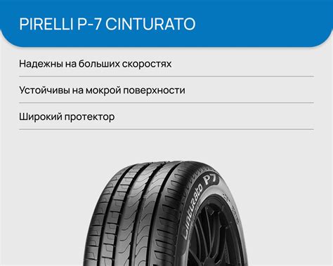 Самые износостойкие шины для легковых авто, лето 2023 | Шинное бюро ...