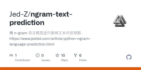 Github Jed Zngram Text Prediction 用 N Gram 语言模型进行新闻文本内容预测。