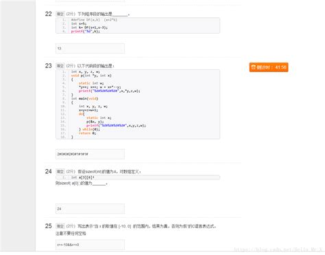 翁恺c语言进阶期末考试 翁恺迂回包围 csdn博客