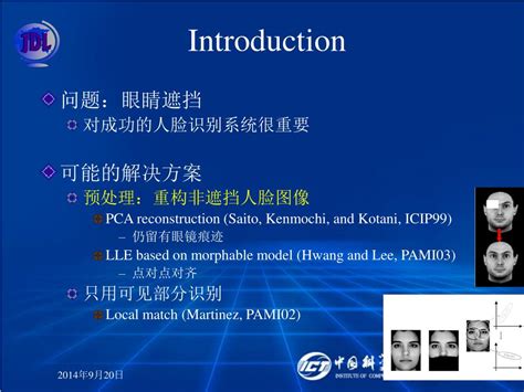 ppt glasses removal from facial image using recursive error