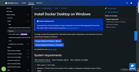 docker封装python机器学习代码完整流程 docker封装python程序 csdn博客