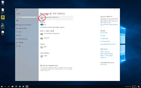 블루투스 스피커 컴퓨터 연결 방법 블루투스 이어폰 네이버 블로그
