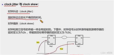 静态时序分析（sta）入门：从基本概念到实际应用 Csdn博客