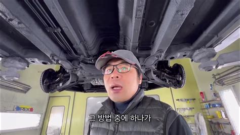 언더코팅에 꼭 필요한 이너코팅 토레스 하부에서 알아 보시죠 토레스 Ms폴리머 Youtube