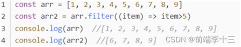 JS数组常用方法 超级详细 含理解 pushpopunshiftshiftsplicesliceconcatjoinrevresindexOfsortfilter