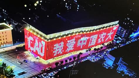 中国农业大学新闻网