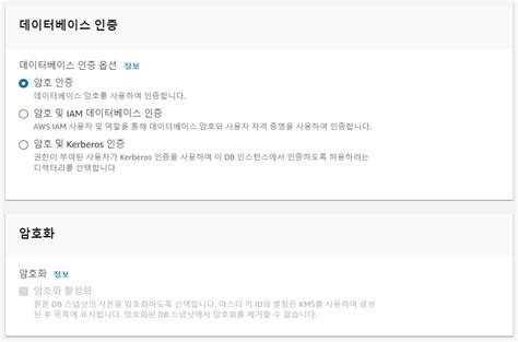 Aws Rds 스냅샷으로 Rds 복원