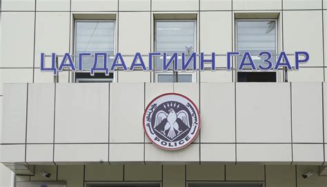 Ногдол ашиг шаардсан олон хүн цагдаа дээр торгуульд ороод байгаа гэх мэдээлэл худал гэв Hunnu Mn