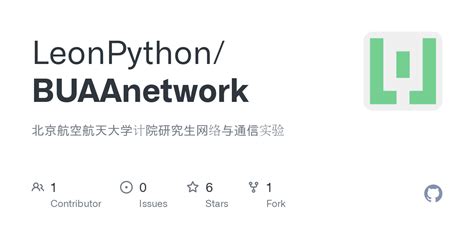 GitHub LeonPython BUAAnetwork 北京航空航天大学计院研究生网络与通信实验