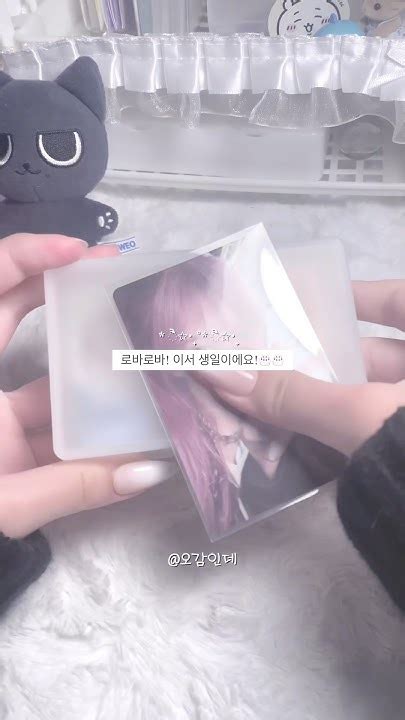 🎂🥳 이서 생일 포장계 추천 떡상기원 포카포장 아이브 오감인데 Youtube