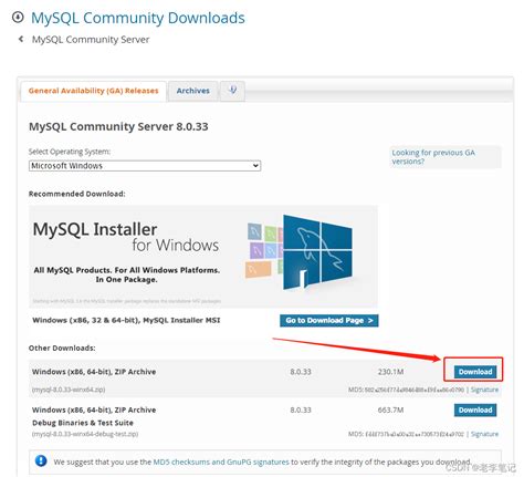 windows免安装mysql8 0 win mysql 8 0 下载免安装版本 csdn博客