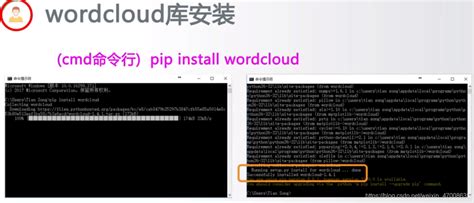 Python库：wordcloud库介绍、政府工作报告词云、自定义背景词云wordcloud库 不分词 Csdn博客