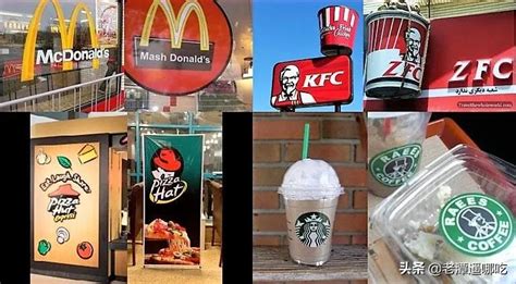 American Fast Food Conquered Iran But None Of Them Are Genuine Inews