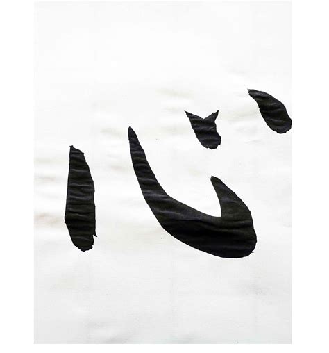 習字230624 小さなしあわせ探し