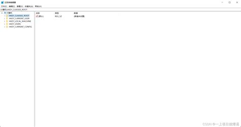 电脑右键没有打开方式怎么办 Csdn博客