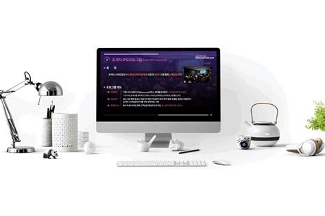 Ppt제작 중소벤처기업 초격차 스타트업 글로벌 스케일업 신규 지원 정책 발표자료 디자인 리터치 3일 완성