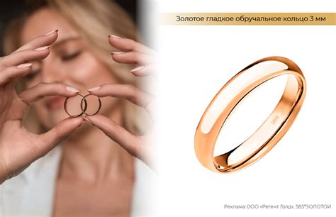 Размер кольца как определить самостоятельно