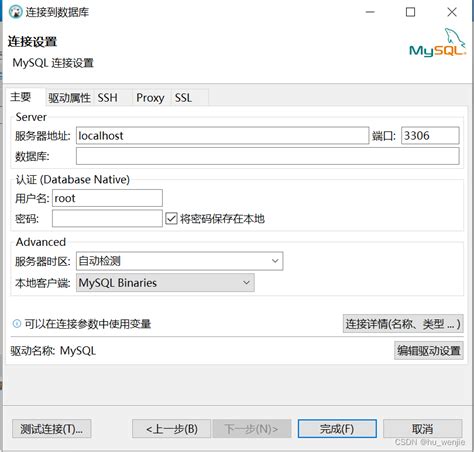 DBeaver 安装及配置离线驱动 dbeaver驱动导入 CSDN博客