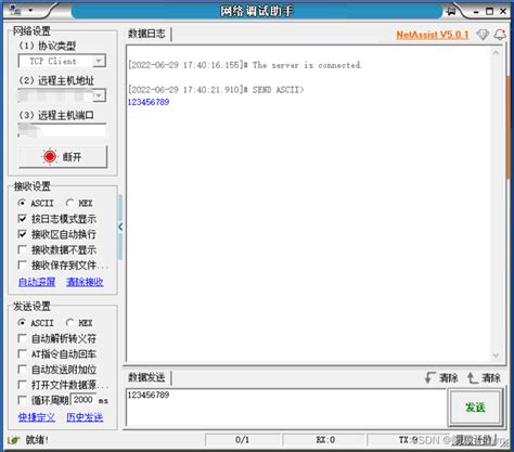 Linux使用命令查询端口接收到的数据linux查看接收到的数据包 Csdn博客