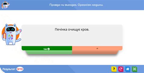 2 клас - всі інтерактивні вправи. - Електронний помічник вчителя.