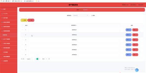 基于springboot的房产销售系统 悟饭源码