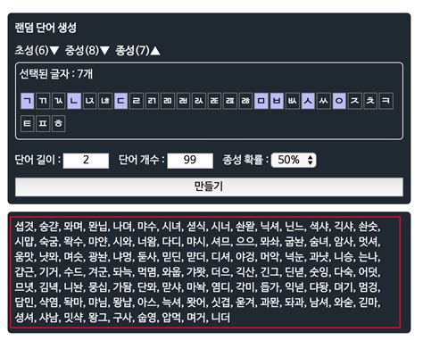 영어 3글자 닉네임 힙하고 독특한 아이디어 모음
