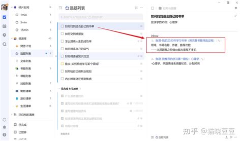 如何用滴答清单的彩色便签做笔记？ 知乎