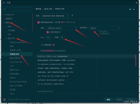 2023 最新 intellij idea 2023 3 详细配置步骤演示：新入职如何快速配置 intellij idea？ （初次接触