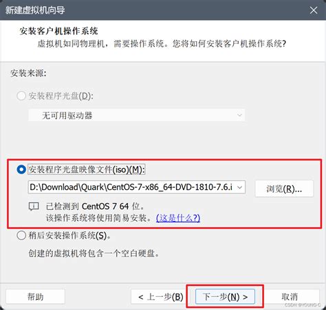vmware虚拟机安装linux系统 环境配置 finalshell管理详细教程（简易自动快速安装） finalshell安装与配置 csdn博客