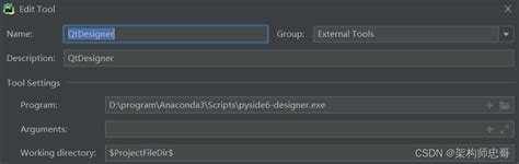 Python 图形界面框架 Pyside6 使用及避坑指南 Csdn博客