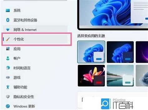 Win11如何设置文件夹默认打开方式？文件夹默认打开方式怎么更改？ 4425教程网