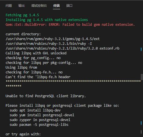 rails 如何用最简单的方式开发一个完美的rails网站 rails开发网站 csdn博客