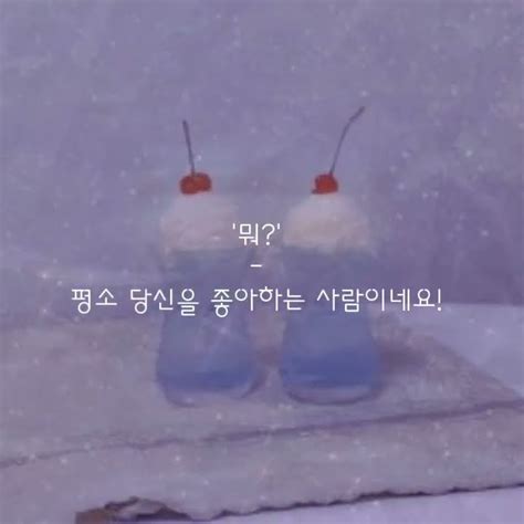 친구에게 ‘사랑해라고 보내보세요 우정테스트 친구 알고리즘아사랑해 떡상가자 Youtube