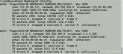 linux中的网络配置之网关 linux中网关的作用 csdn博客