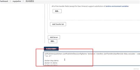 jenkins（6）流水线（pipeline）、jenkinsfile设置、多分支构建及简单总结 所有的代码分支都没有包含