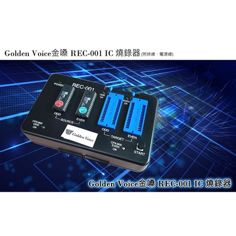 ic燒錄器的價格推薦 2021年7月 比價比個夠biggo