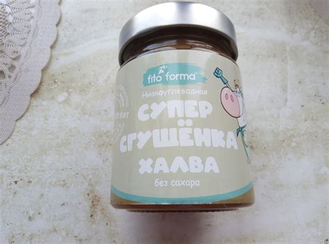 Супер сгущёнка Fito forma Халва | отзывы