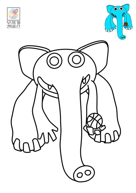 반반의 유치원 코치 피클스 색칠공부 도안 무지개캔버스 색칠공부 무료도안