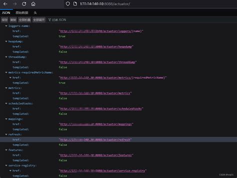 springboot 未授权访问漏洞挖掘 heapdump漏洞 csdn博客