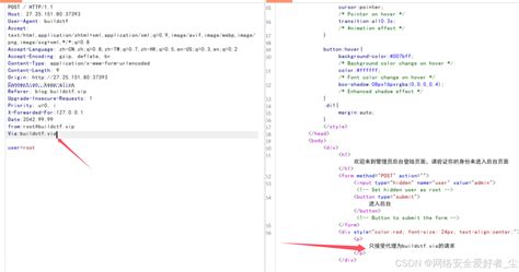 buildctf 各种信息请求伪造 来源ip 请求ip伪造 邮箱伪造 代理伪造 时间伪造 语言伪造 浏览器伪造 ctf ip伪造 csdn博客