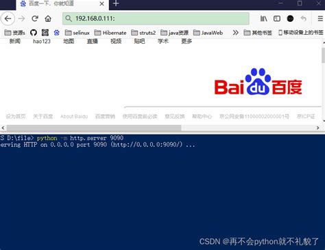 【python实战】python一行代码，实现文件共享服务器文件共享并可在线编辑网站源代码 Csdn博客