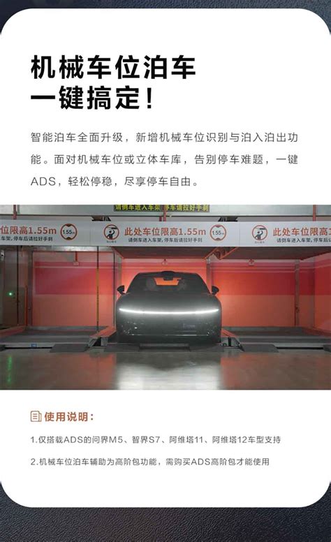 Huawei Qiankun Ads Grabs New Features With August 2024 Update Huawei