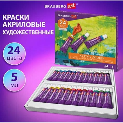 Набор акриловых красок для моделей — купить по низкой цене на Яндекс Маркете