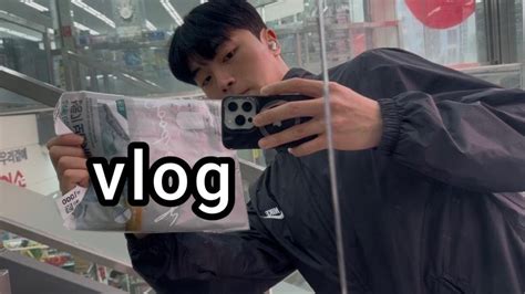브이로그 하는중 Youtube