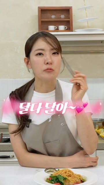 여가네 여경래 박은영 셰프 짜장라면 다 버렸습니다 ♠️원스텝 춘장을 이용한 짜장면 만들기 ♣️ 👉재료 원스텝 춘장