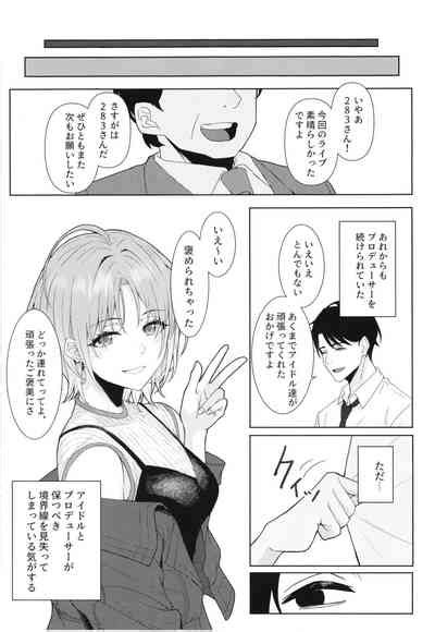 Good Bye Boundary Colors Nhentai Hentai Doujinshi And Manga