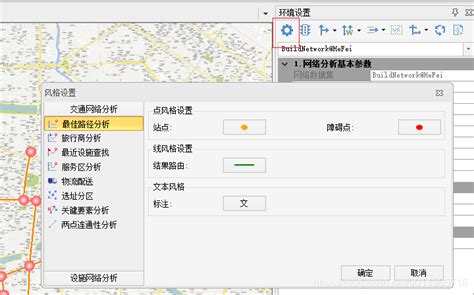 supermap中如何进行网络分析 supermap smid赋值 csdn博客