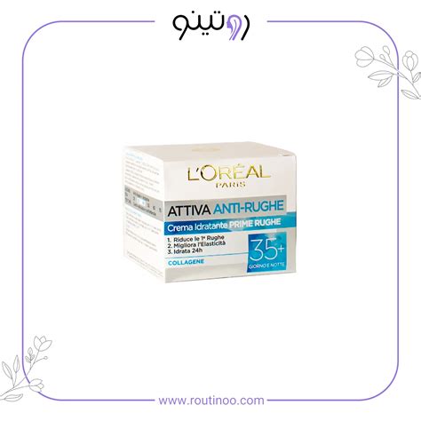 کرم روز لورال ضد چروک و آبرسان بالای 35 سال ب کمترین قیمت روتینو