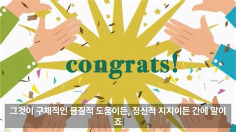 은덕과 사랑은 평생 갚아도 갚아질 수 없는 영원한 빚이랍니다영원한 빚 Youtube